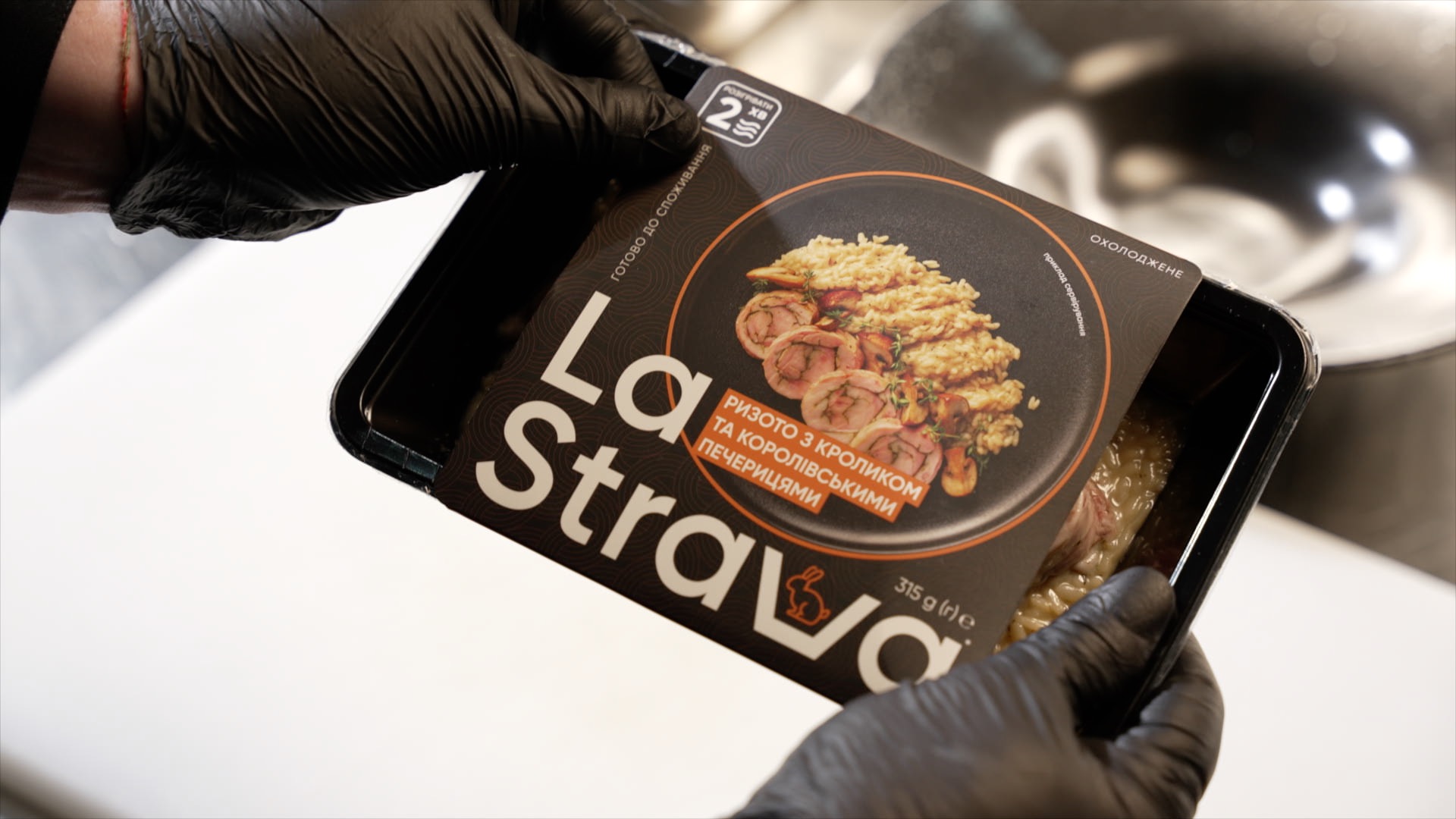 Головна - MHP FOOD SERVICE